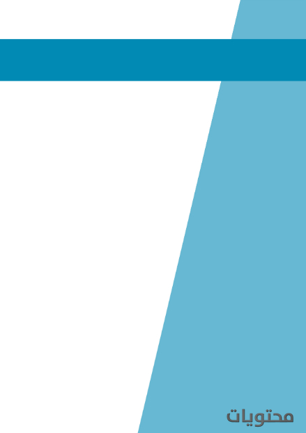 خلفيات للكتابة عليها في الوورد - موقع محتويات