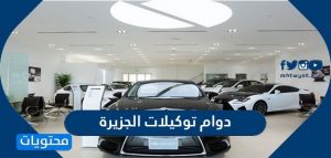 نظام شموس الامني تسجيل دخول shomoos login - موقع محتويات