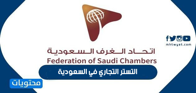 تسجيل دخول منصة فسح الجمارك 1446 وخدمات المنصة fasah.sa - موقع محتويات