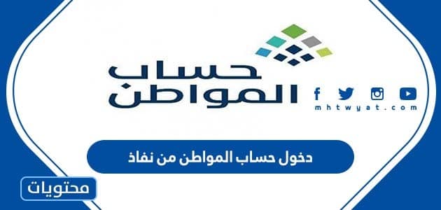 منصة ايفاء استعلام عن المخالفات 1443 efaa.sa - موقع محتويات