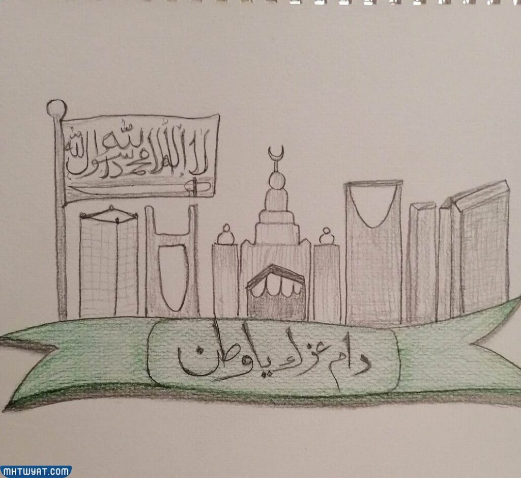 اجمل رسومات عن اليوم الوطني السعودي 95 ملونه 1447 - موقع محتويات
