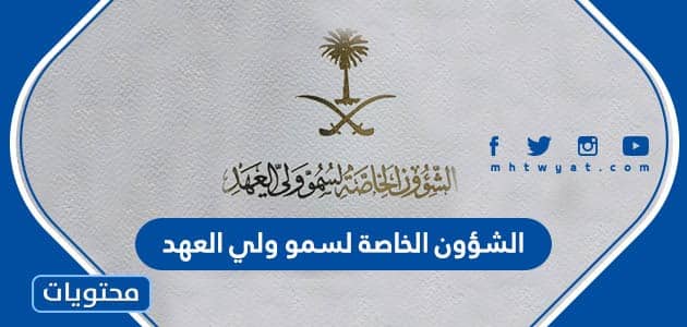 نظام شموس الامني تسجيل دخول shomoos login - موقع محتويات