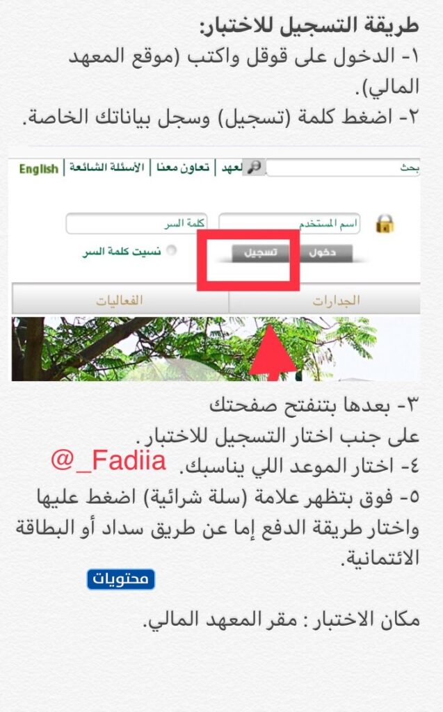 اختبار cme 1 السوق المالية 2025 - موقع محتويات