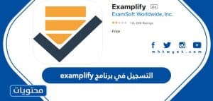 رابط وصفتي للاطباء تسجيل الدخول pp.wasfaty.sa - موقع محتويات