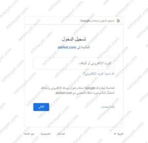 رابط تسجيل الدخول إلى منصة ألف التعليمية moe.alefed.com - موقع محتويات