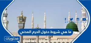 نظام شموس الامني تسجيل دخول shomoos login - موقع محتويات