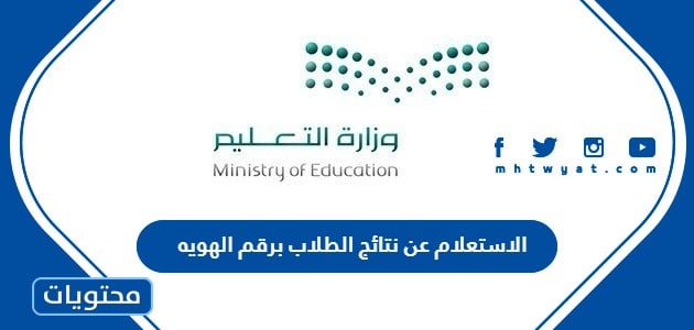 تسجيل الدخول me.classera.com - موقع محتويات