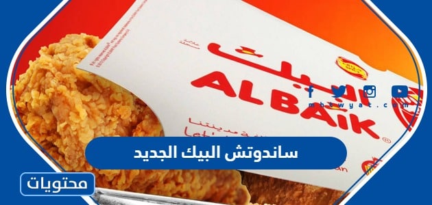 شرح طريقة التسجيل في ساب نت للافراد - موقع محتويات