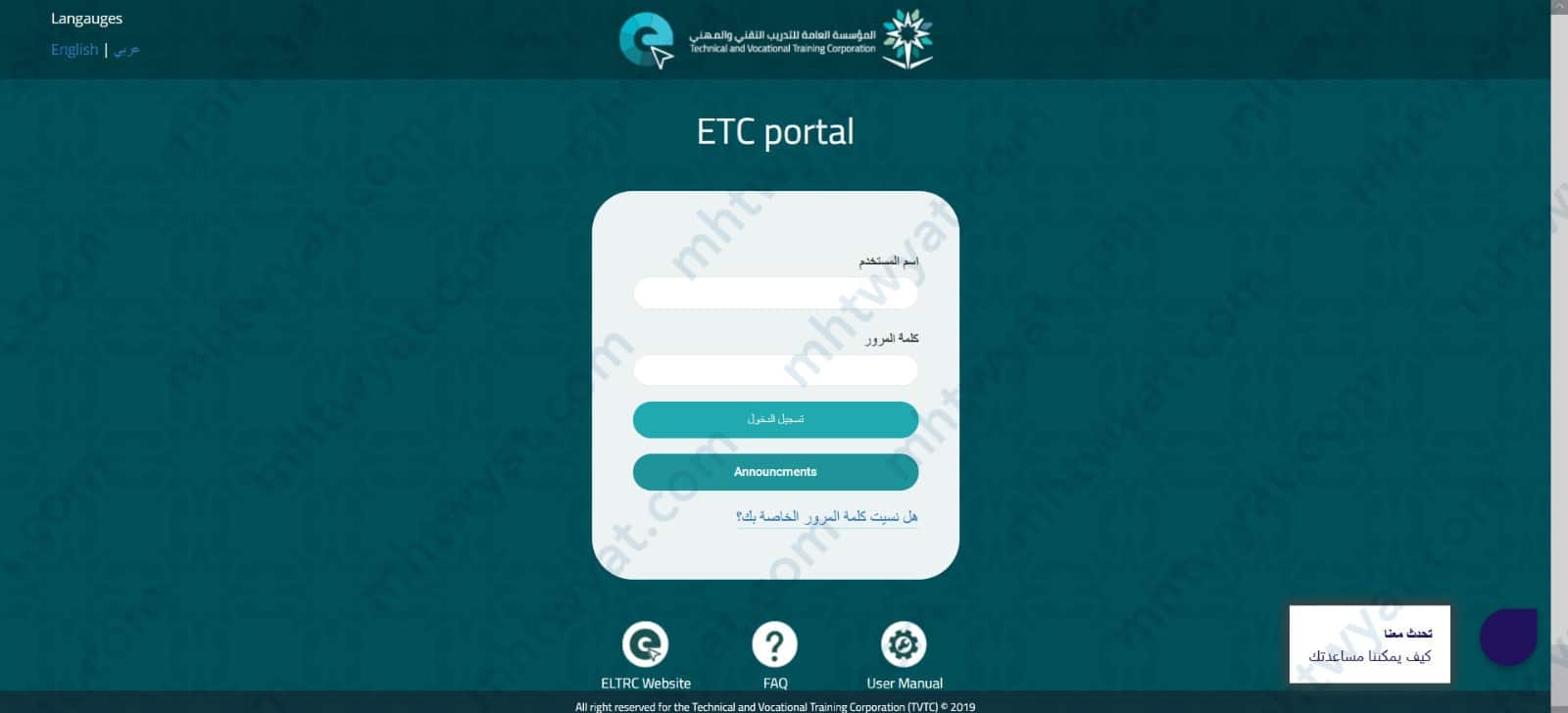 blackboard tvtc تسجيل الدخول الكلية التقنية - موقع محتويات