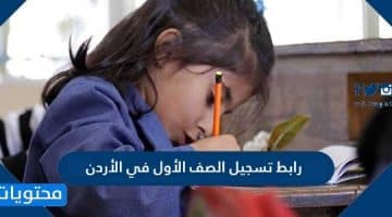 تسجيل الدخول me.classera.com - موقع محتويات